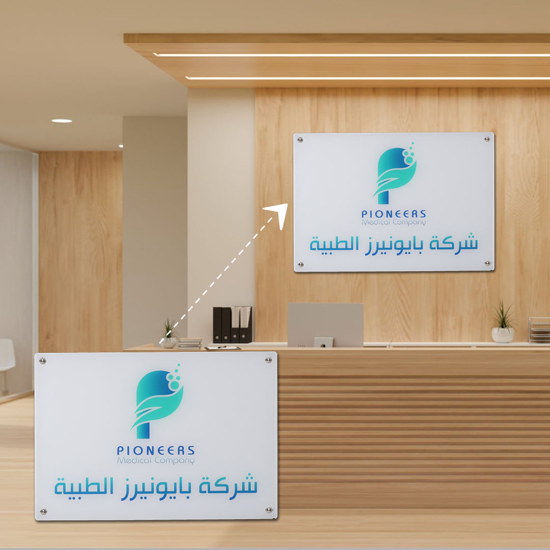 Custom Acrylic Sign Boards in Kuwait for Your Space – Karyan Art | كاريان أرت
