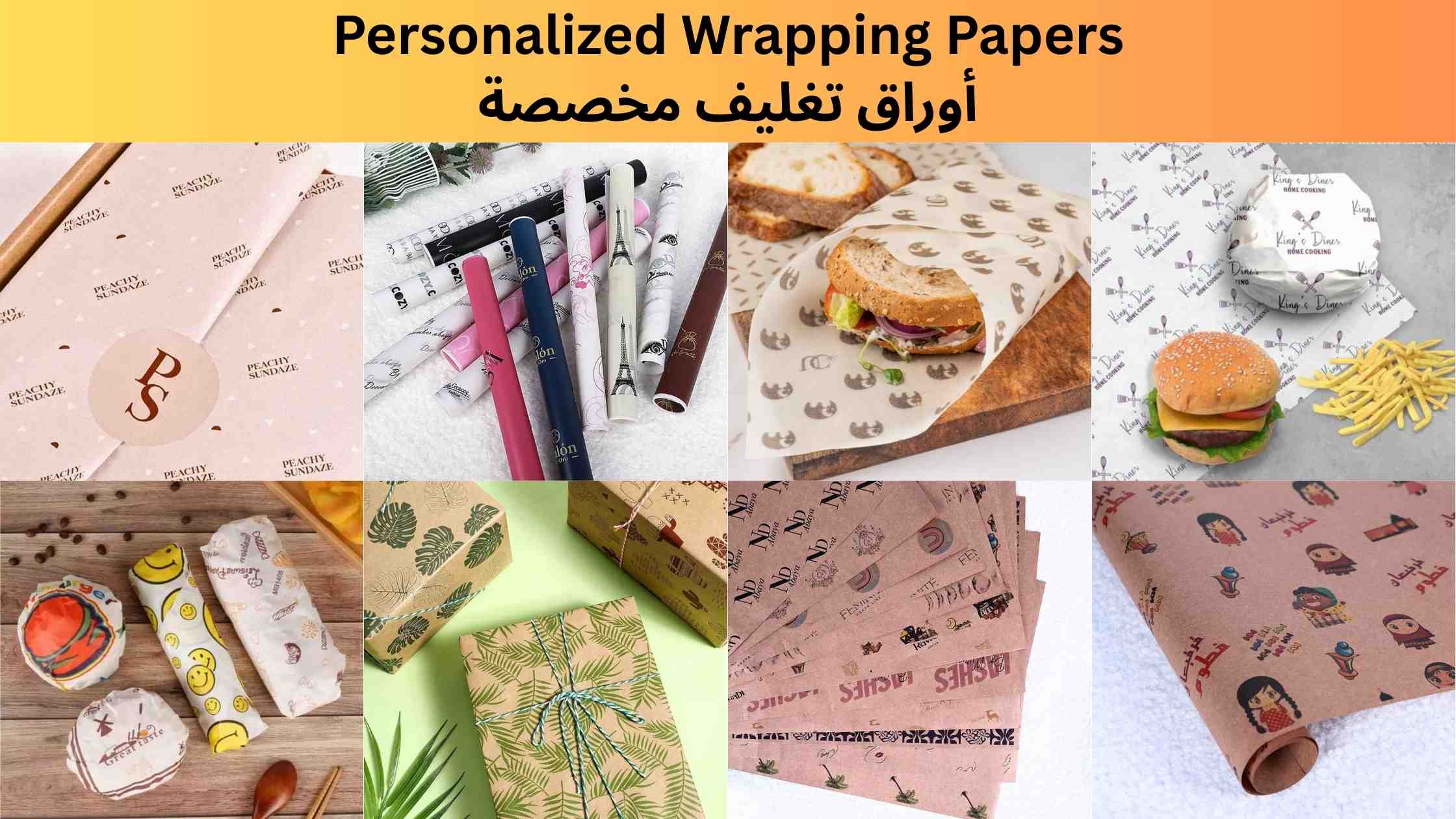 Best Custom Wrapping Papers for Businesses | Karyan Art – Karyan Art ...