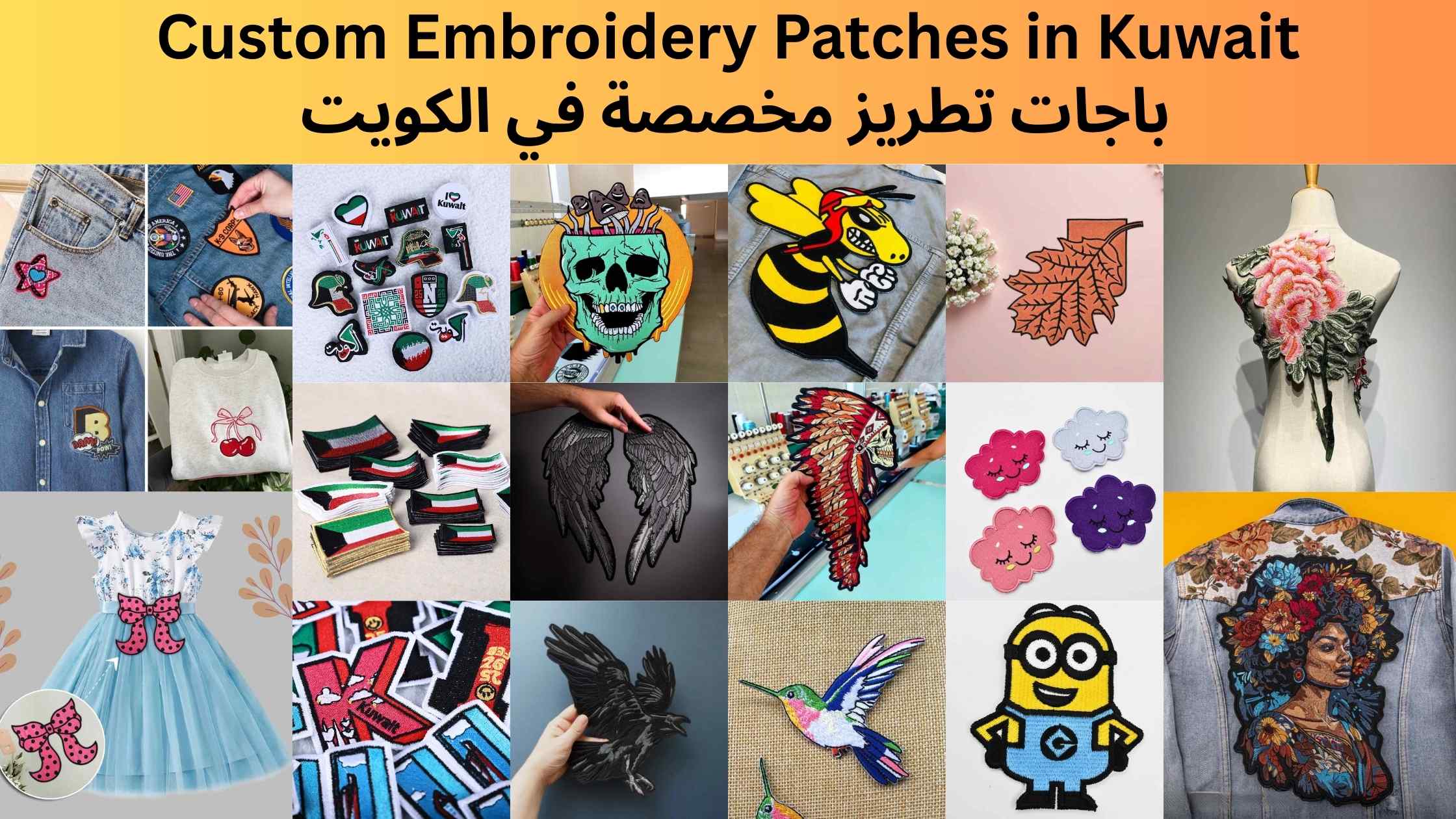 Custom Embroidered Patches in Kuwait - Patches for Clothes – Karyan Art ...