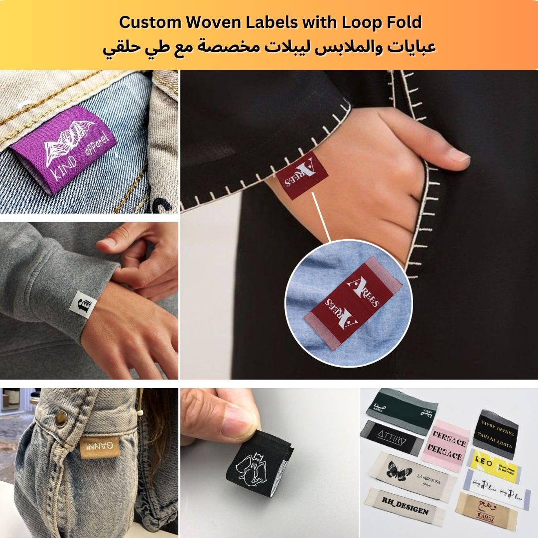 Custom Woven Labels with Loop Fold in Kuwait – Karyan Art | كاريان أرت