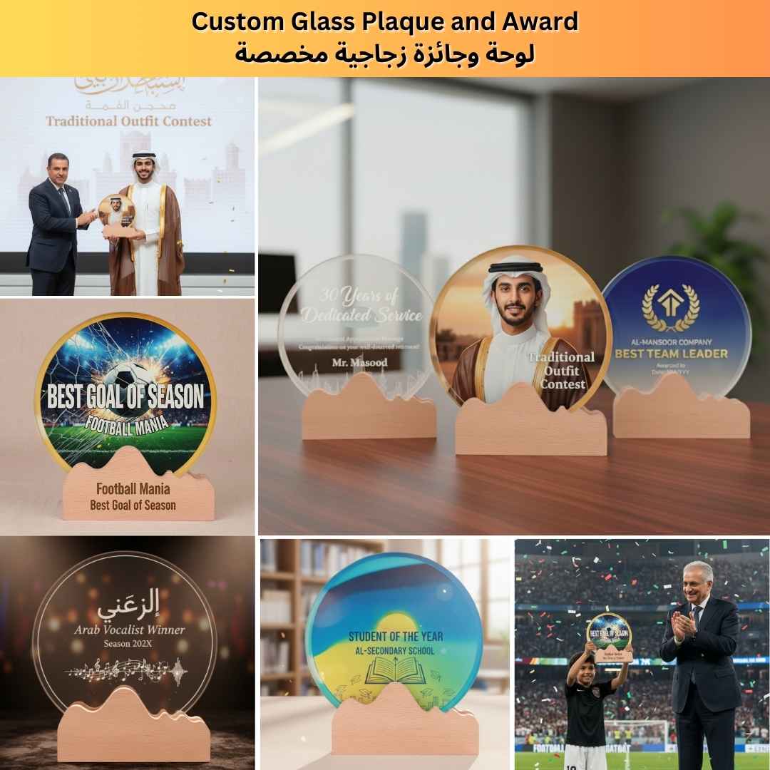 Personalized Glass Plaques - Trophy and Award – Karyan Art | كاريان أرت