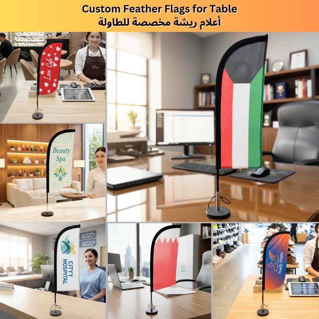 Custom Table Feather Flags - Desk Flags – Karyan Art | كاريان أرت