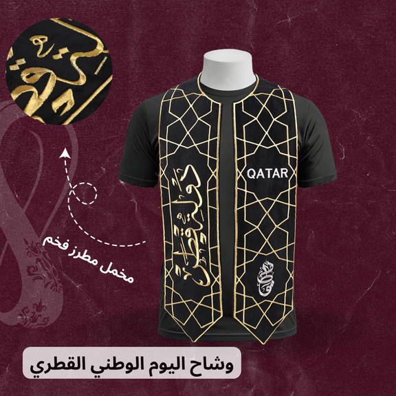Qatar National Day - Black Velvet Shawl with Embroidery – Karyan Art ...