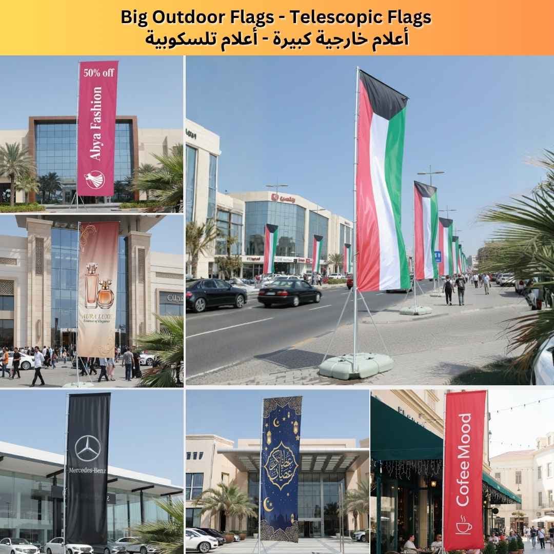 Custom Outdoor Flag – Big Feather Flags Printing in Kuwait – Karyan Art ...