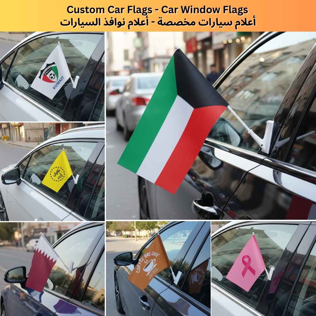 Custom Car Flags | Adhesive Car Window Flags Pole – Karyan Art | كاريان أرت